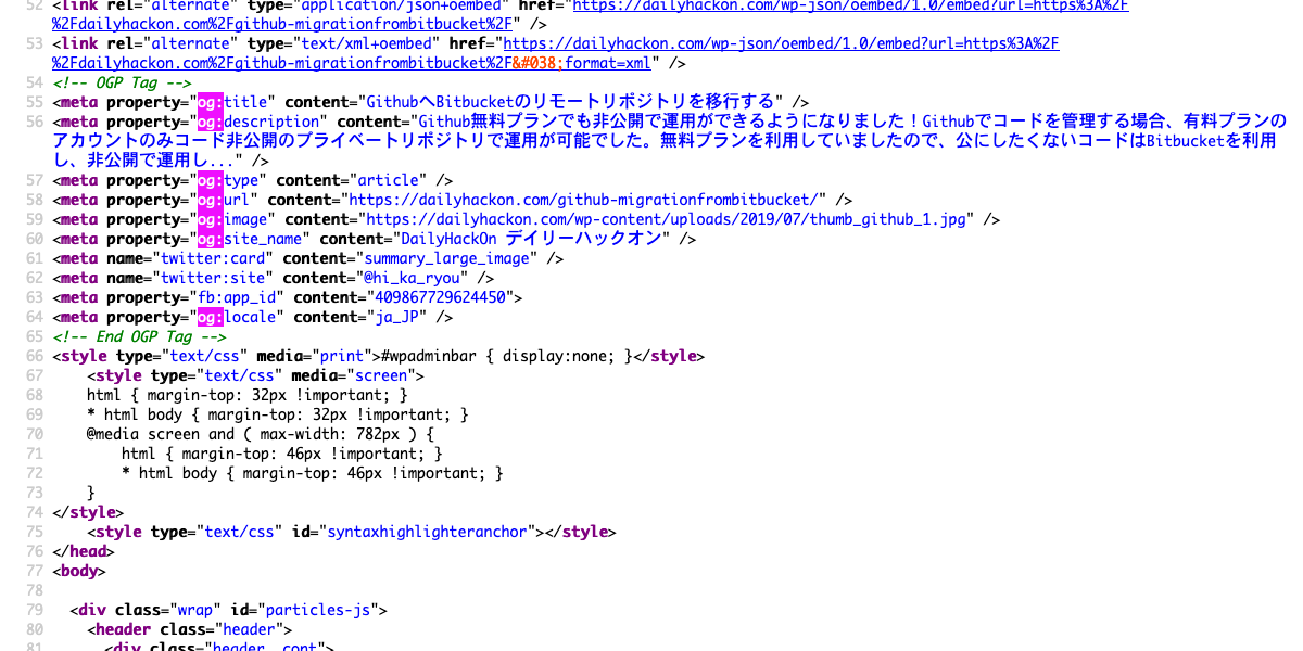 WordPressプラグインなしでOGP(Twitterカード・Facebook)タグを設置する | DailyHackOn デイリーハックオン